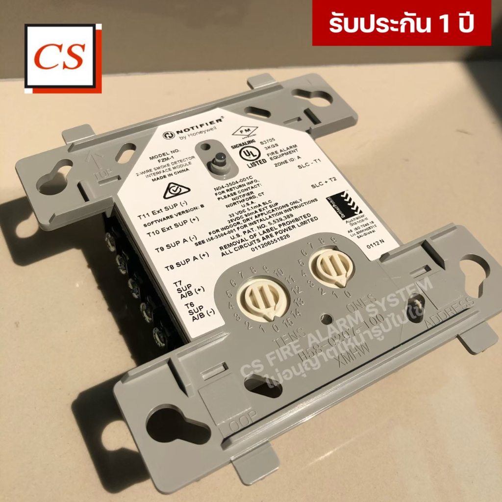 Monitor Module for Smoke Detector Model : FZM-1 ( ยี่ห้อ Notifier ...