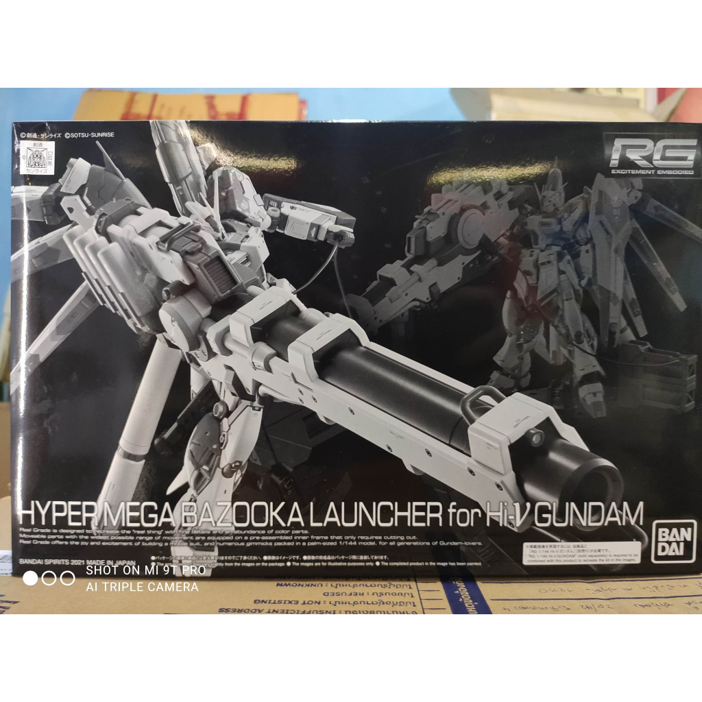 [P-BANDAI] RG 1/144 Hyper Mega Bazooka Launcher for Hi-Nu (Hi-V) Gundam | Shopee Thailand