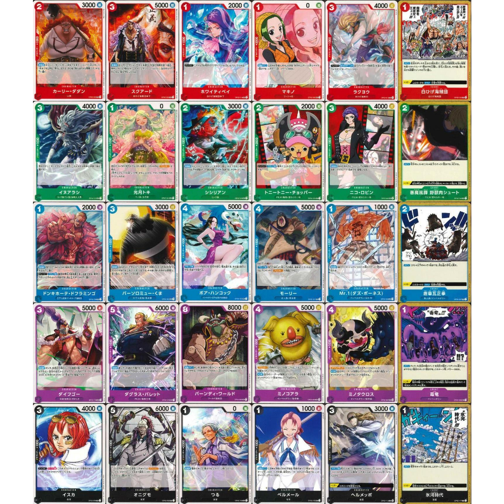 One Piece Card Game แยกใบ ภาษาญี่ปุ่น OP-02 ระดับ UC | Shopee Thailand