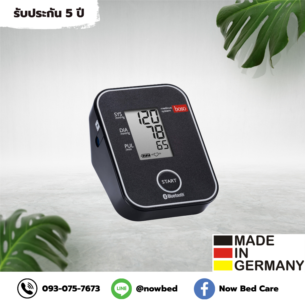 เครื่องวัดความดัน (เยอรมนี) Boso รุ่น Medicus system รับประกัน 5 ปี ...