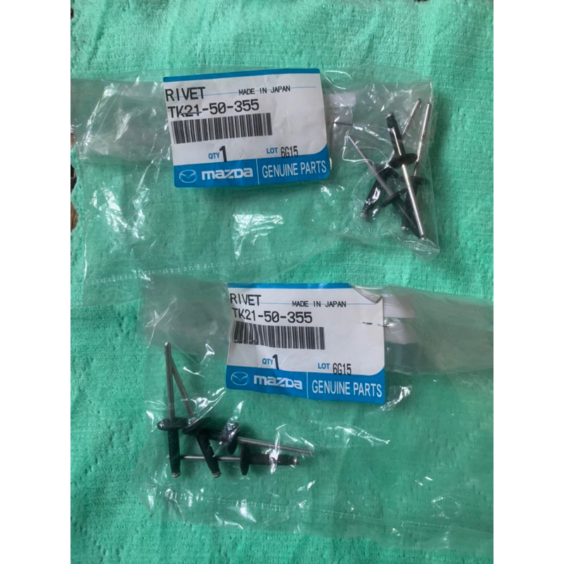 rivet รีเวท mazda แท้ ราคาชิ้นละ79บาท ใหม่แท้ | Shopee Thailand
