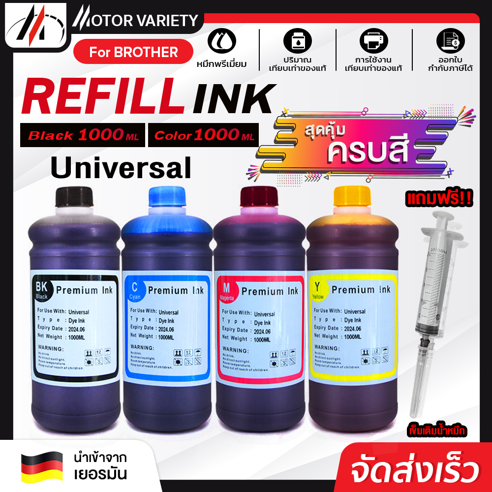 INK 1000ml. For Brother DCP-T5000W/T510W/T300/T310/T700W/T710W/MFC-T800 ...
