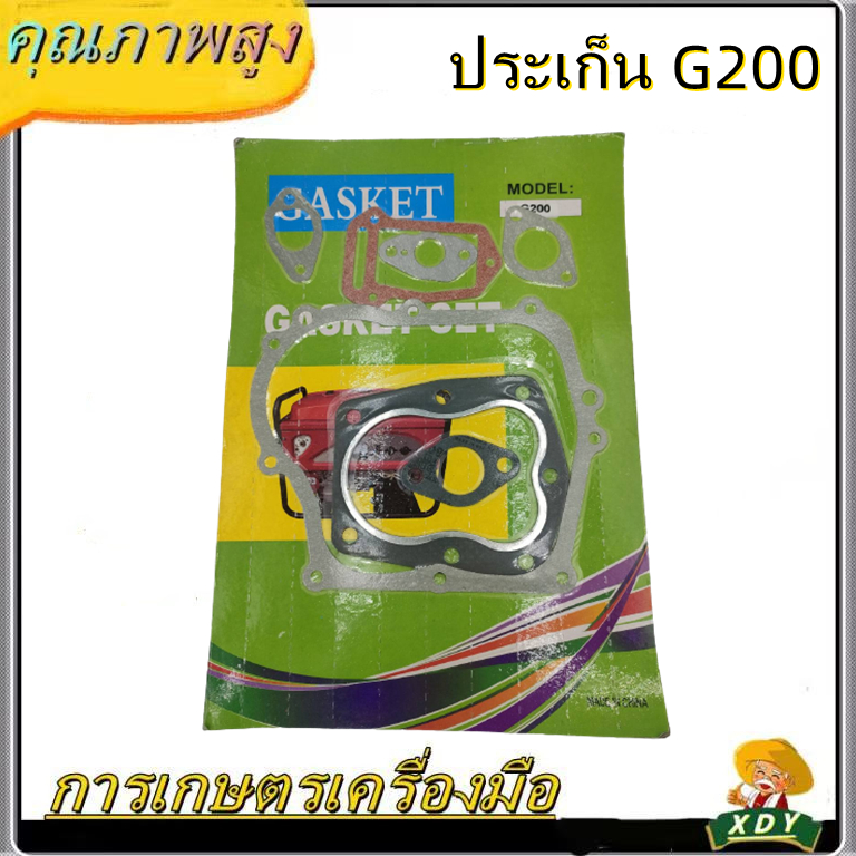 👍XDY （มีครบทุกรุ่น）ประเก็นชุด411/260/767/328/168/TL43/381/BT 1700 /GX35/ 3800 /52S381/TD40/3WF ...