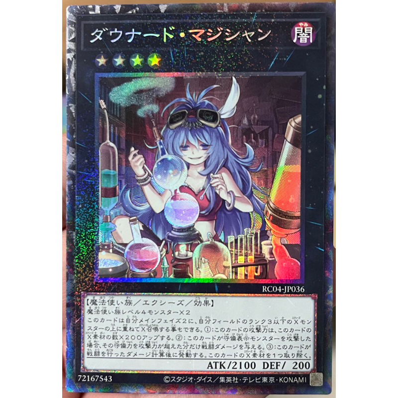 Yugioh [RC04-JP036] Downerd Magician (Collector Rare) การ์ดเกมยูกิแท้ถูกลิขสิทธิ์ | Shopee Thailand