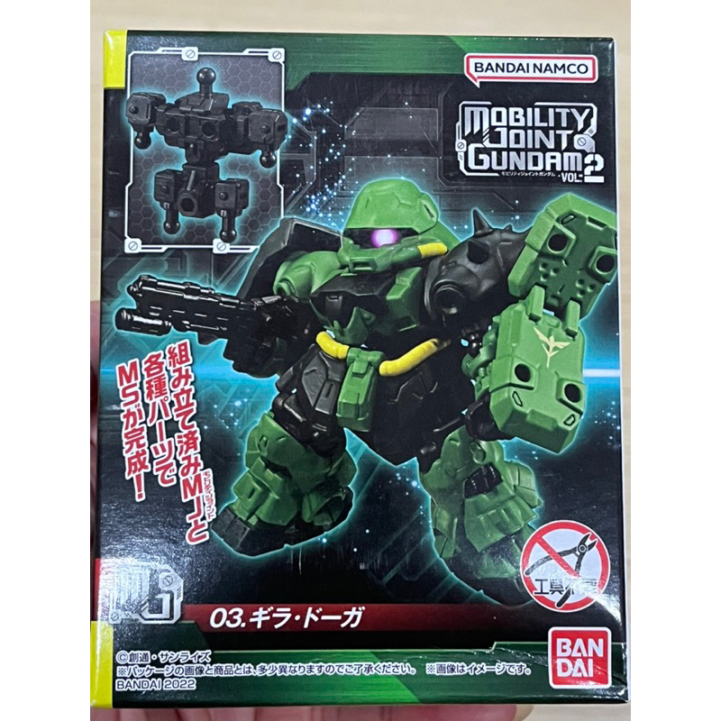 Mobility Joint Gundam 03 Gira Doga กันดั้ม งานจุดขยับ ของใหม่ | Shopee ...