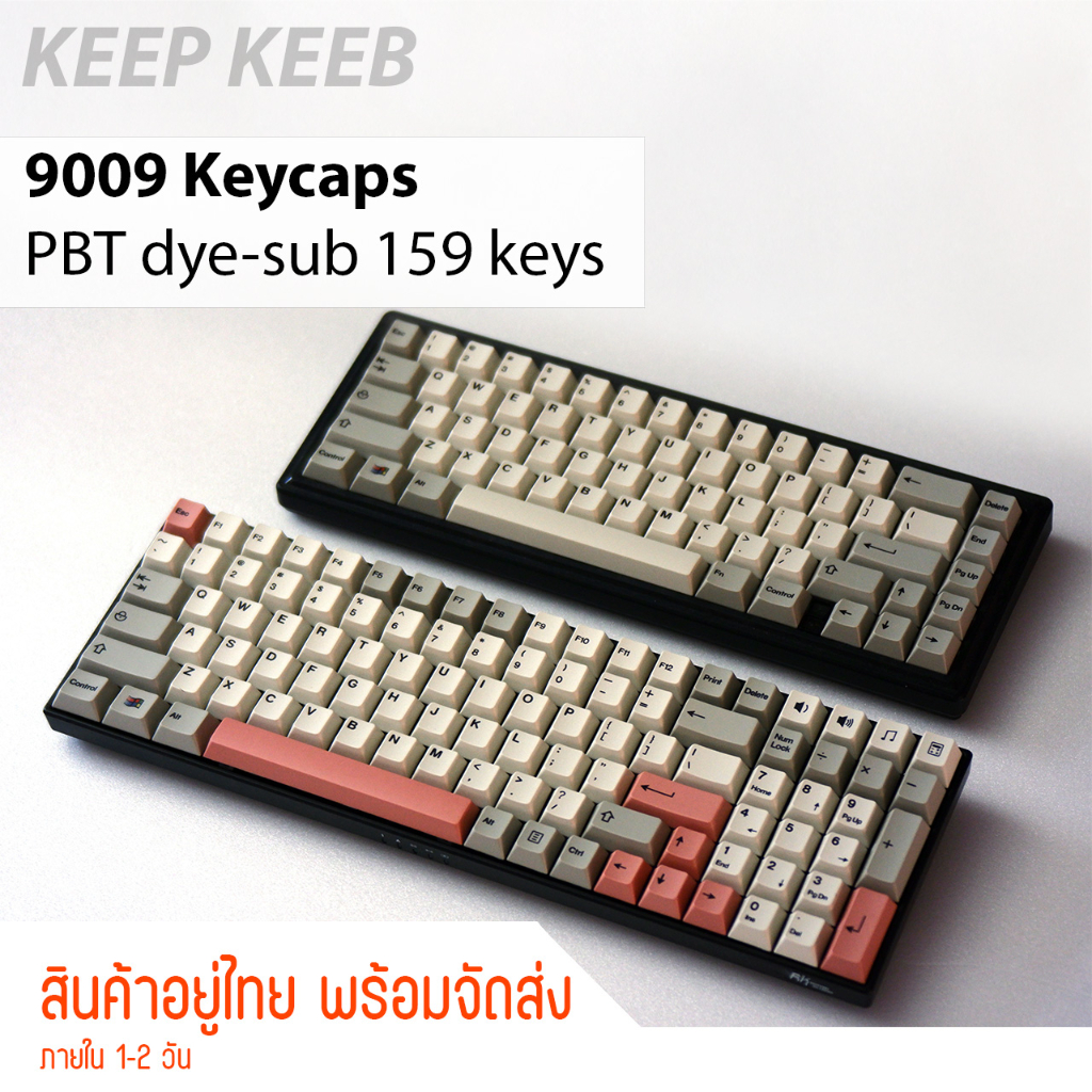 [พร้อมส่ง] 9009 Retro Keycaps cherry profile 159 keys คีย์แคป ...