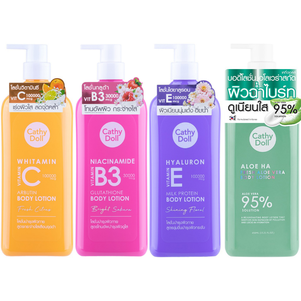 Cathy Doll Vitamin Body Lotion 450ML เคที่ดอลล์ โลชั่นทาผิว วิตามิน ไฮ ...