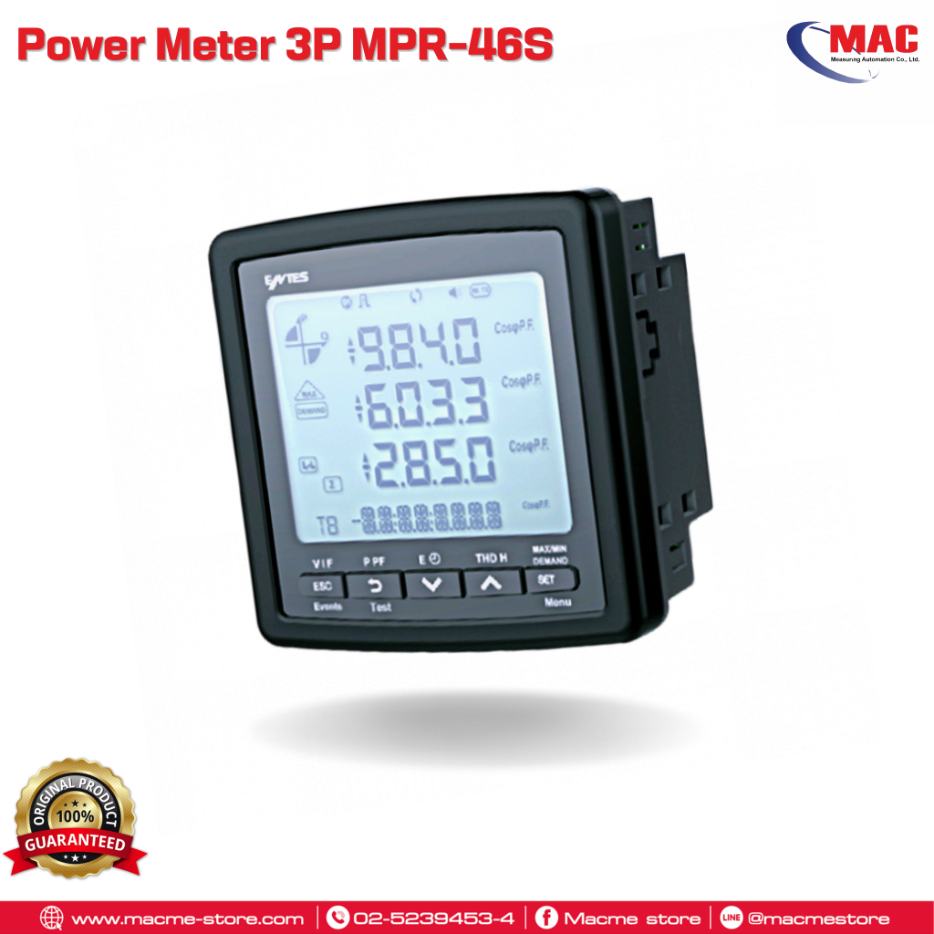 Entes Digital Power Meter MPR-46S มิเตอร์ ดิจิตอล เพาเวอร์มิเตอร์ ...
