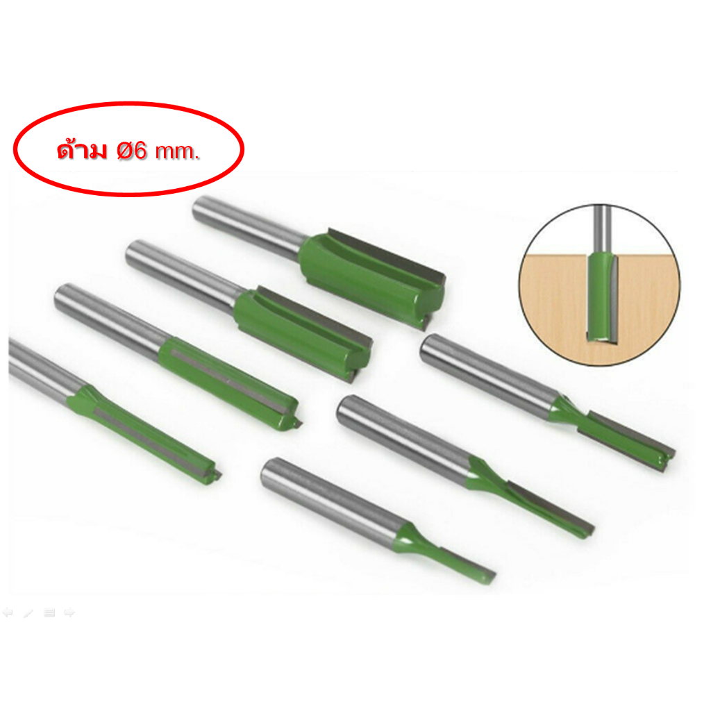 ดอกกัดเราเตอร์ แบบฟันตรง (Router Bit) สําหรับงานไม้ | Shopee Thailand