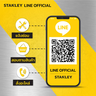 STANLEY รุ่น STMT45503 ชุดด้ามขันบ็อกซ์ (ก๊อกแก๊ก) 12 เหลี่ยม แบบเมตริก ...