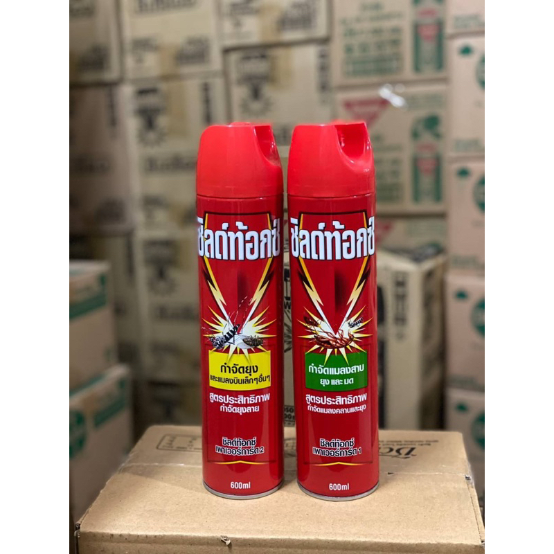 Shieldtox ชิลด์ท้อกซ์ 600 มล. เพาเวอร์การ์ด1,2 กำจัดยุงและแมลงบินเล็ก ...