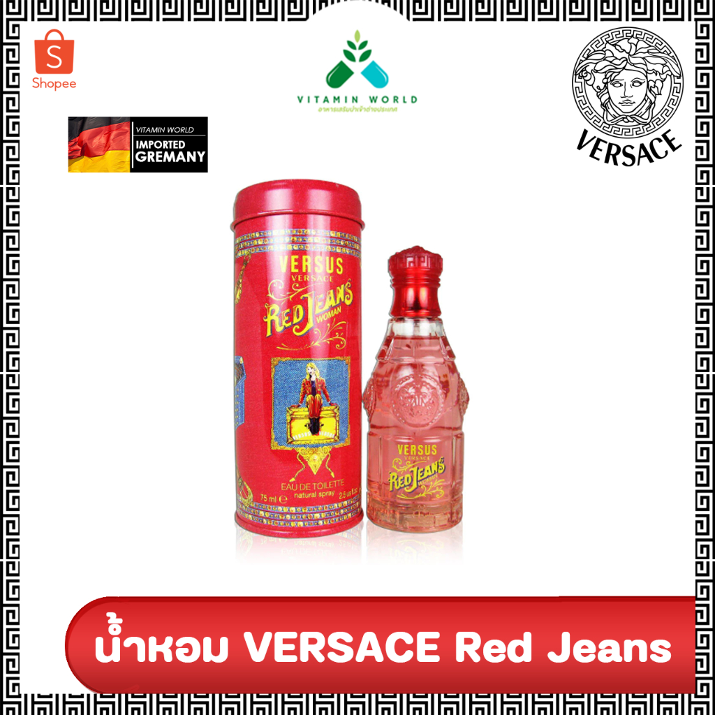 [Versace] น้ำหอมแท้ 100% Red/Blue Jeans น้ำหอม EDT 75ml | Shopee Thailand