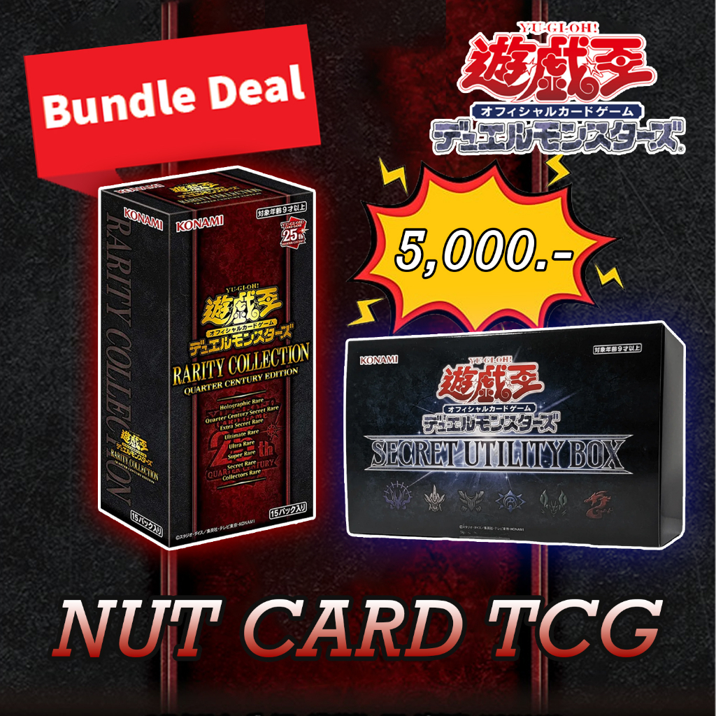 [Yugioh] Bundle deal Rarity Collection Quarter Century Edition + Utility box | Shopee Thailand