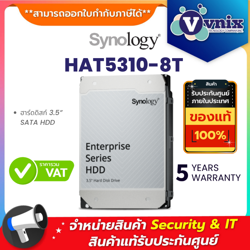 HAT5310-8T Synology 3.5” SATA HDD By Vnix Group | Shopee Thailand