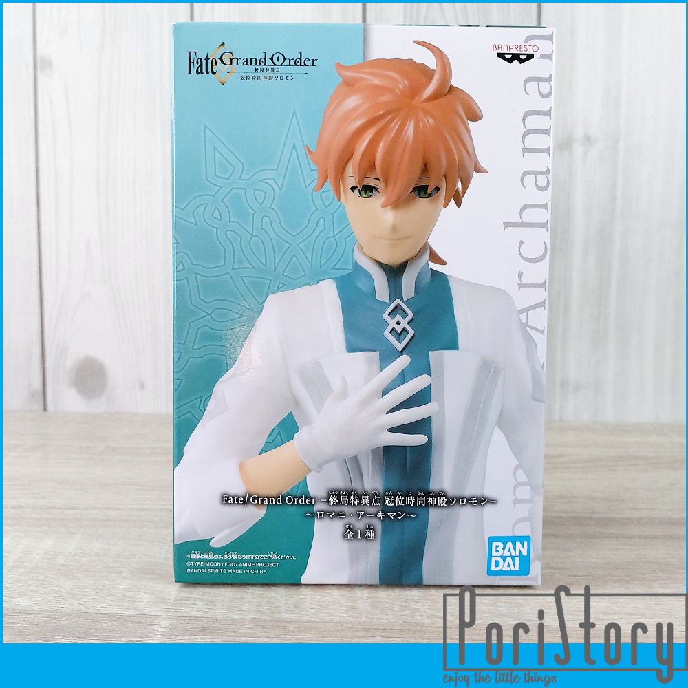 [มือ1] Fate/Grand Order Solomon Figure Romani Archaman สูง 20 cm ...