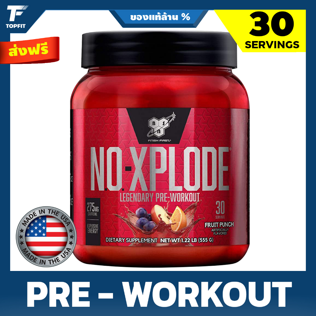 BSN N.O.-XPLODE Pre Workout Powder 30 Servings เพิ่มแรง เพิ่มพลัง ก่อนออกกำลังกาย | Shopee Thailand