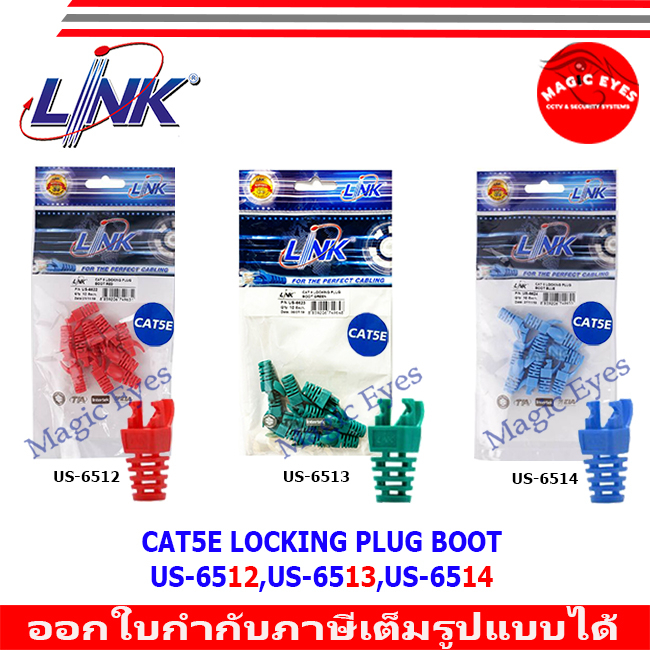 LINK BOOT CAT 6 Locking Plug BOOT Color or CAT5E LOCKING PLUG BOOT ...
