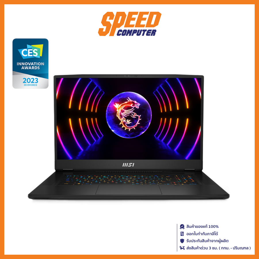MSI TITAN GT77HX_13VI-001TH NOTEBOOK(โน้ตบุ๊ค) INTEL i9-13980HX/DDR5 32GB*2/4TB (2TB*2)/RTX 4090 ...