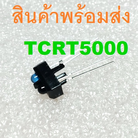 TCRT5000 TCRT5000L Reflective Optical Sensor with Transistor Output ...