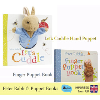 [หนังสือ หุ่นมือ] Peter Rabbit, Hungry Caterpillar Hand Puppet, Finger ...