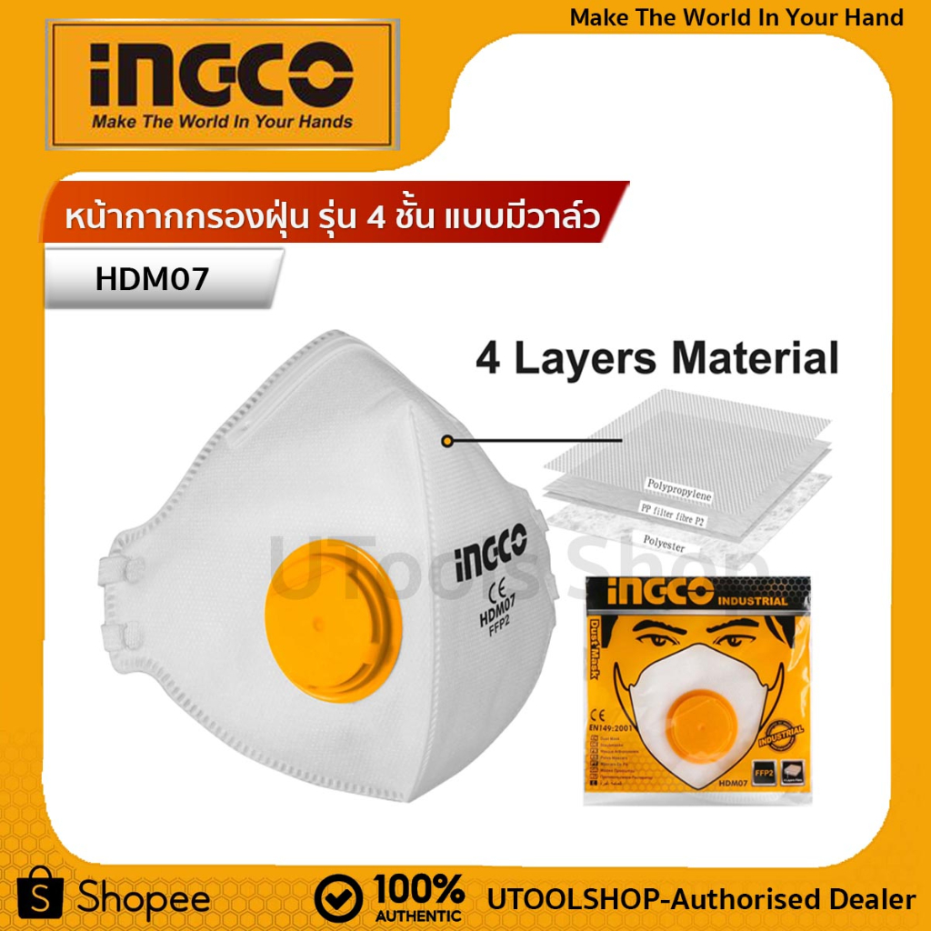 INGCO หน้ากากกันฝุ่นหนา 4 ชั้น HDM07 | Shopee Thailand