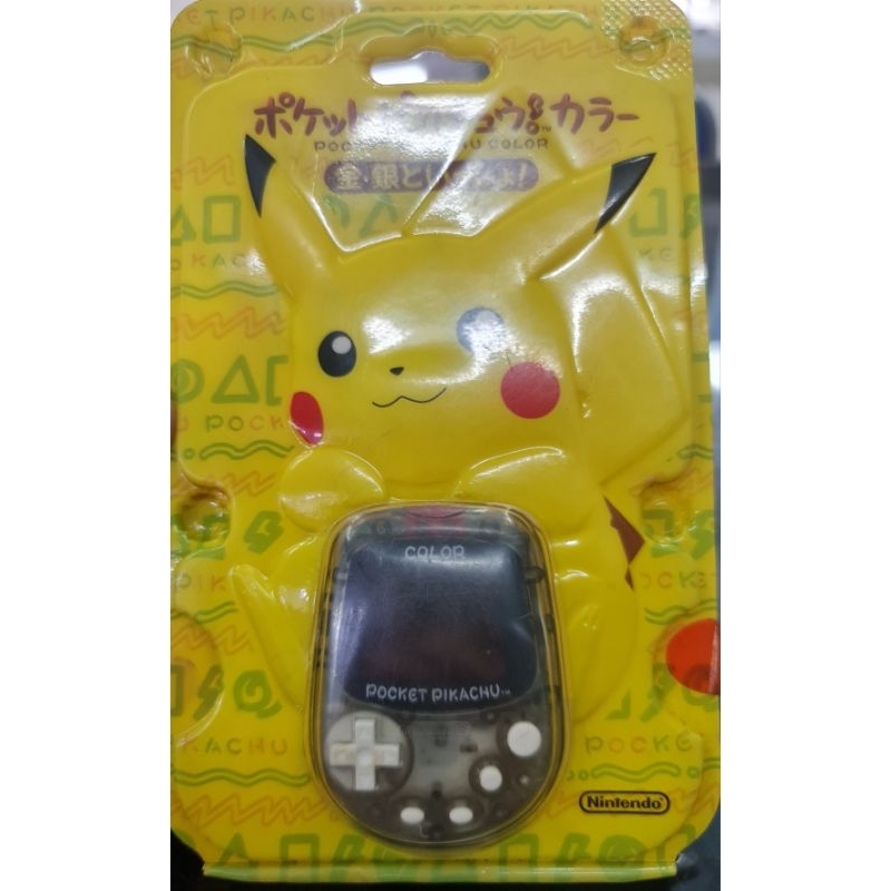 pocket pikachu color มาพร้อมแพคเก็จของหายาก | Shopee Thailand