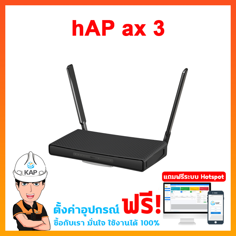 mikrotik hap ax3 Ethernet ports2.5G Access point AX1800 C53UiG+5HPaxD2HPaxD | Shopee Thailand