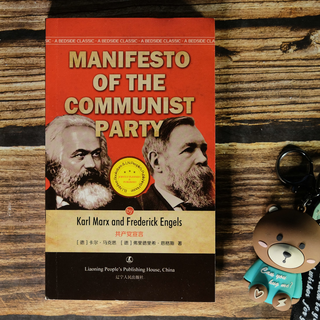 ENGLISH Pocketsize Manifesto of Communist Party Karl Marx Paperback ...