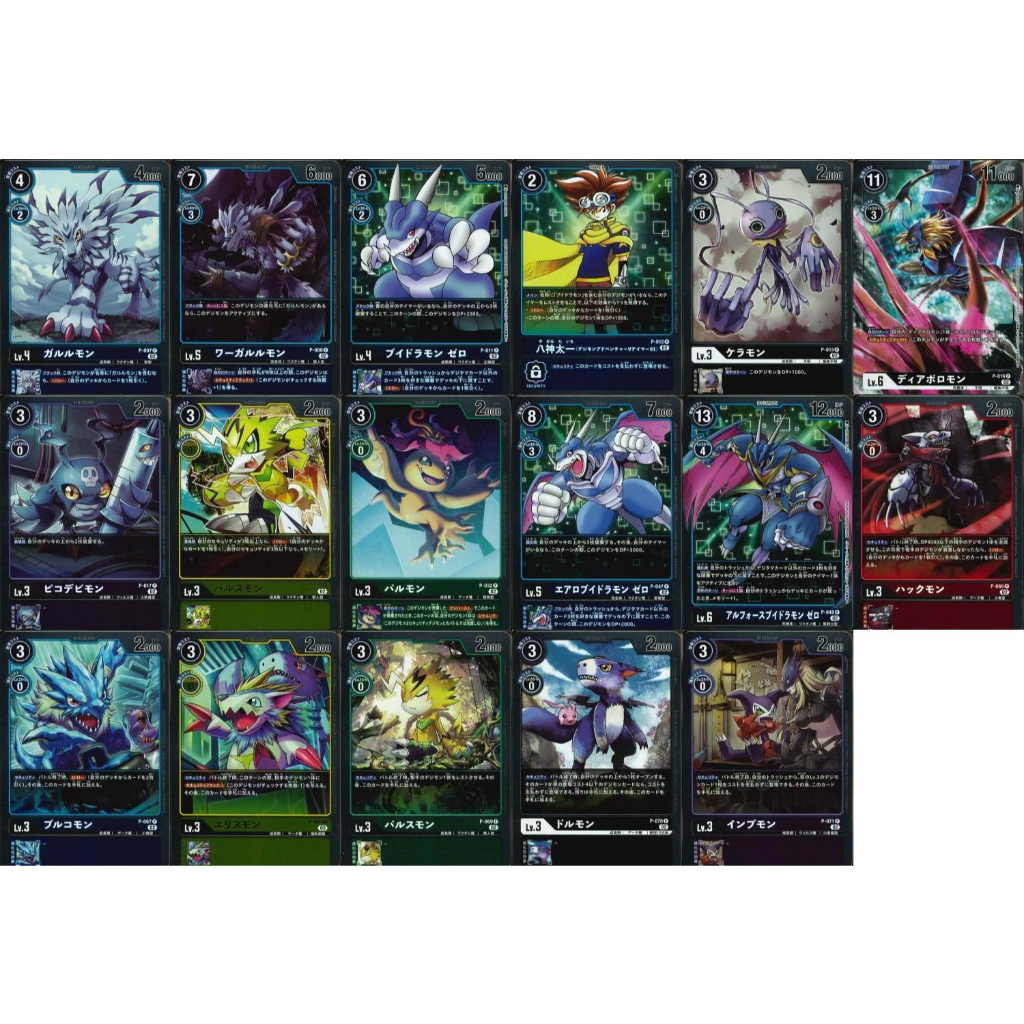 DIGIMON CARD GAME แยกใบ ภาษาญี่ปุ่น RB1 ระดับ P | Shopee Thailand