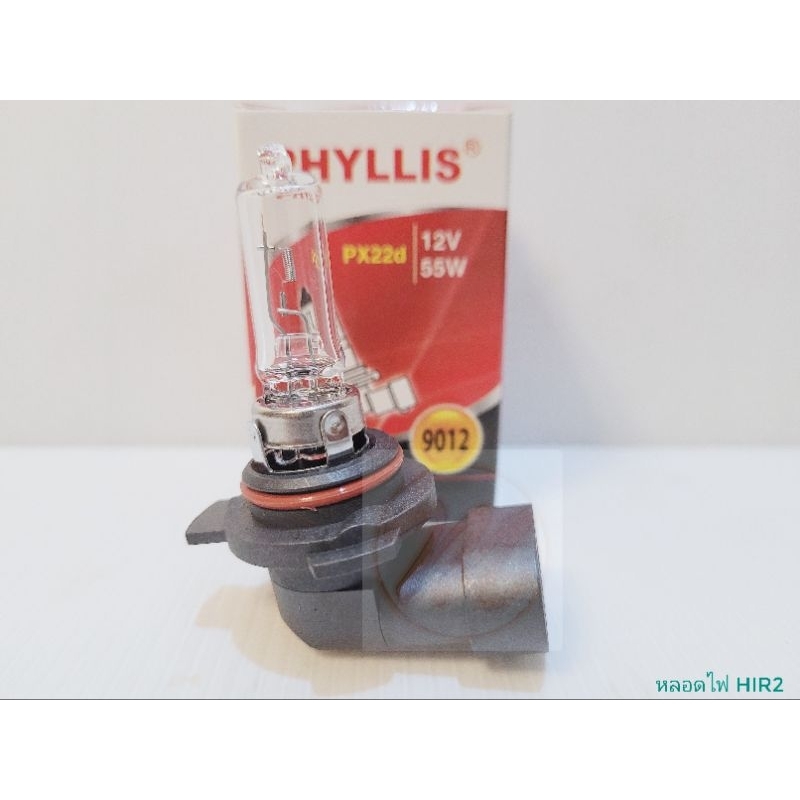 หลอดไฟ HIR2 / หลอดไฟหน้า HIR-2 9012 Light Bulb Narva Phillips Phyllis ...