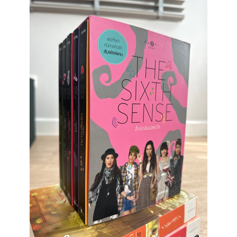 Box Set: The Sixth Sense Limited Edition มือสอง เหมือนใหม่! | Shopee ...