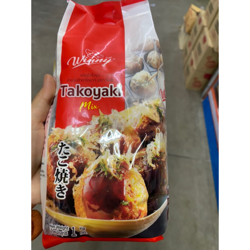 Takoyaki Mix ( Winny Brand ) 1 Kg. แป้งสำเร็จรูป สำหรับทำ ทาโกยากิ ...