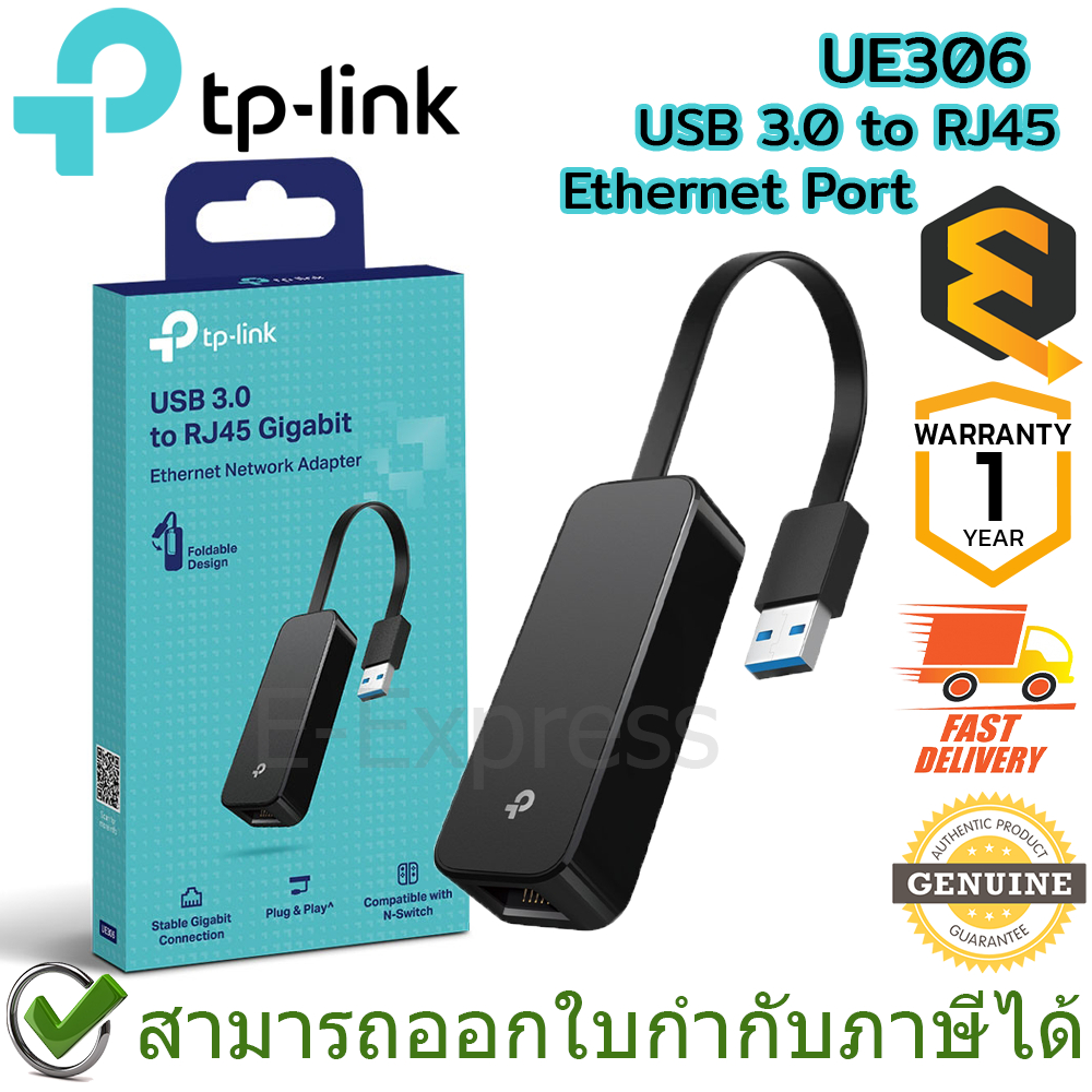 TP-Link UE306 USB 3.0 to Gigabit RJ45 Ethernet Network Adapter ของแท้ ... TP-Link UE306 USB 3.0 to Gigabit RJ45 Ethernet Network Adapter ของแท้ ...