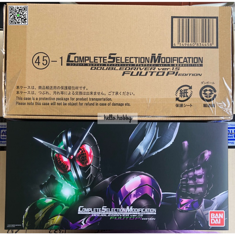ของเล่นไรเดอร์ Masked Rider W - CSM - Double Driver / Gaia Memory ...
