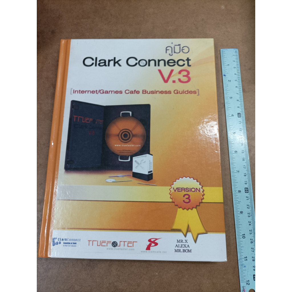 หนังสือ คู่มือ Clark Connect V.3 Internet/Games Cafe Business Guide ...