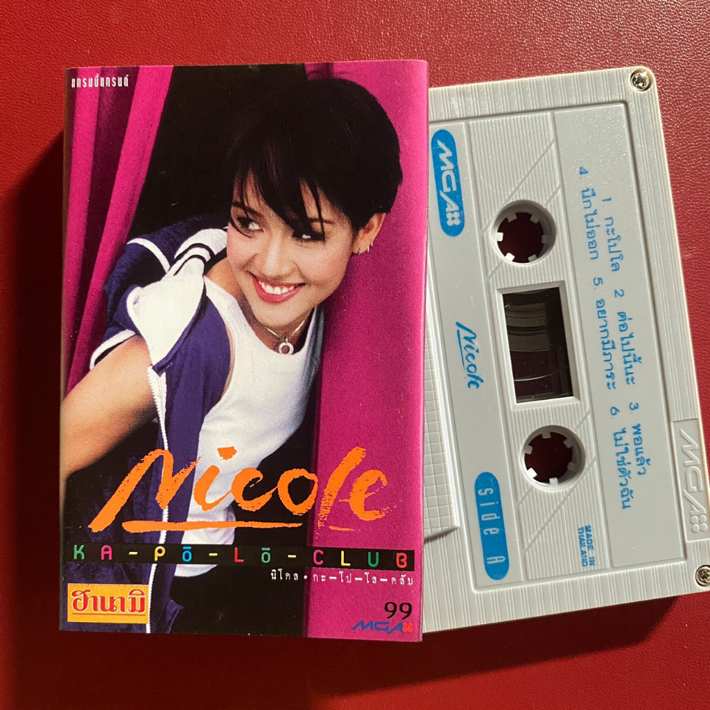 ม้วนเทปเพลง สตริง : Rock For Life 1/Best Of RCA Dance Hits2/ปนัดดา ...