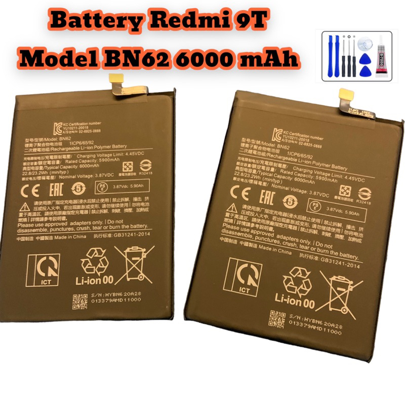 แบตเตอรี่ Redmi 9T Model BN62 ความจุ 6000mAh พร้อมชุดไขควง และกาวยาง 1 ...