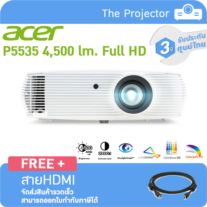 Hot 🔥 Projector ACER P5535 ( 4,500 lm. Full HD ) แถมฟรี สาย HDMI (รับ ...