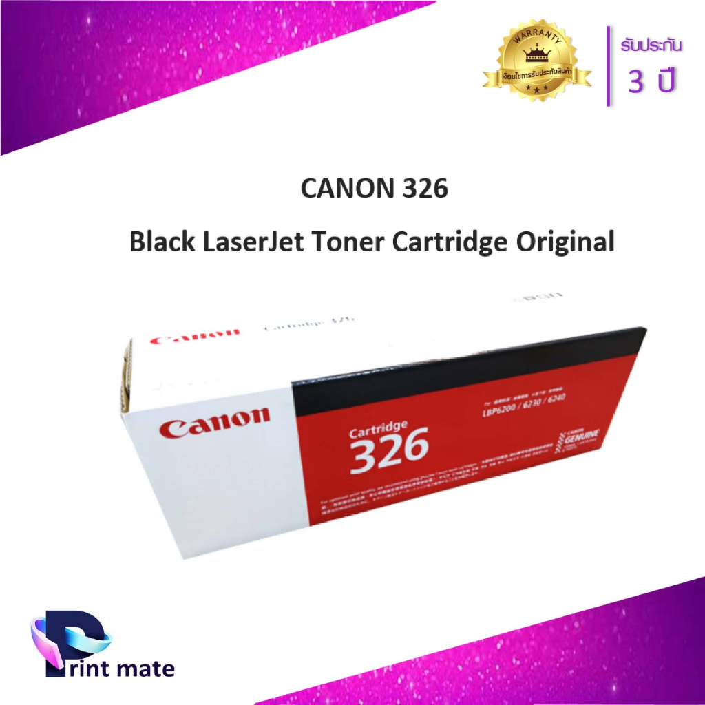 หมึกเครื่องพิมพ์เลเซอร์ CANON Cartridge-326 BK หมึกโทนเนอร์ สีดำ ของแท้ ...