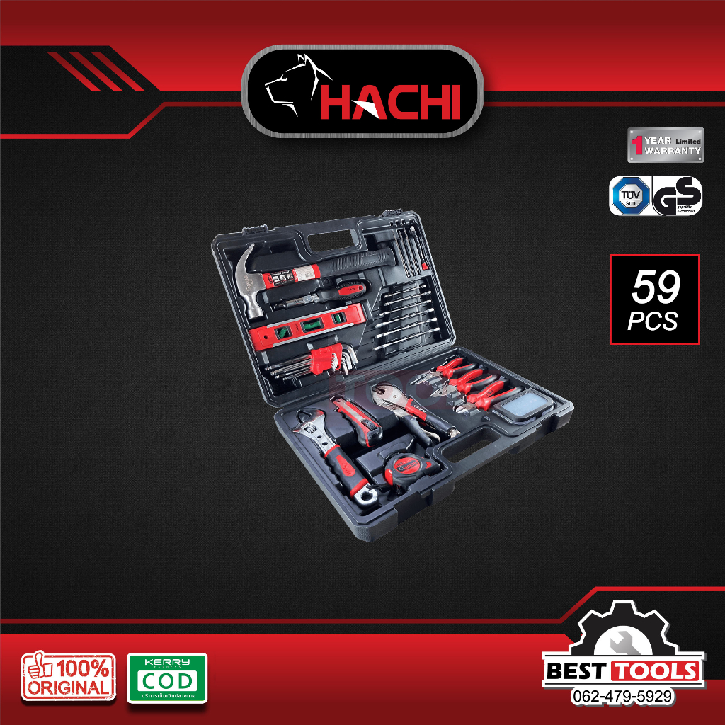 ชุดเครื่องมือช่างอเนกประสงค์ HACHI 59 ชิ้น | Shopee Thailand