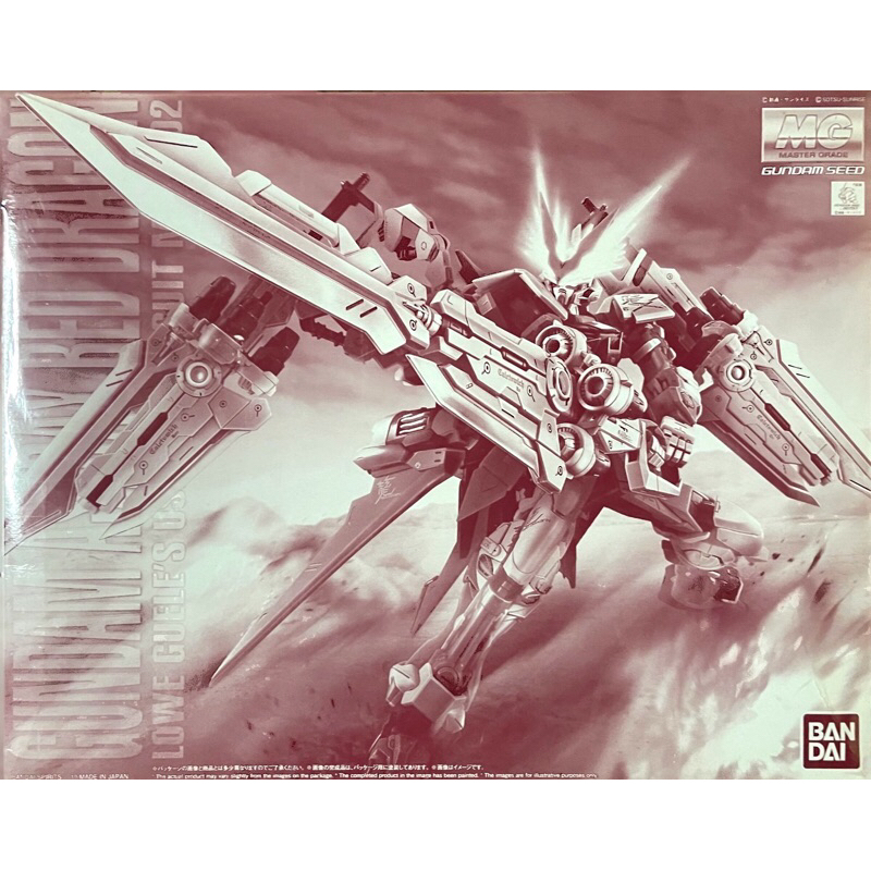 Mg 1/100 Gundam Astray Red Dragon | Shopee Thailand