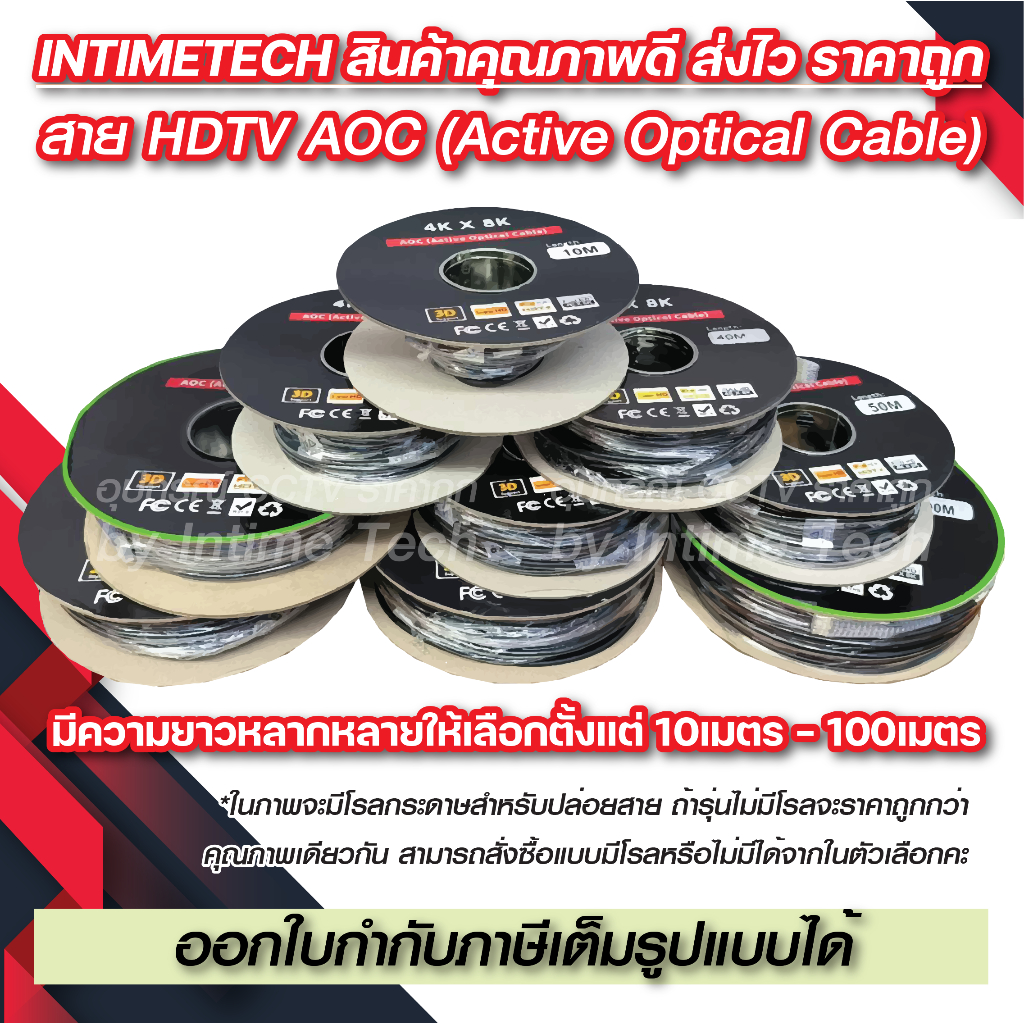 สาย HDMI Fiber AOC (active optical cable) HDTV ยาว 10m 20m 30m 40m 50m ...