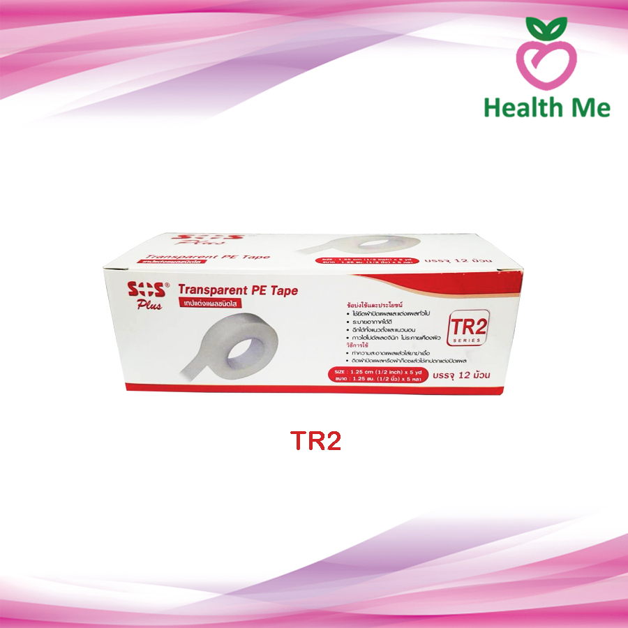SOS Plus Transperent Tape TR1 TR2 และTR3 เทปแต่งแผลชนิดใส บรรจุ 12 ม้วน ...