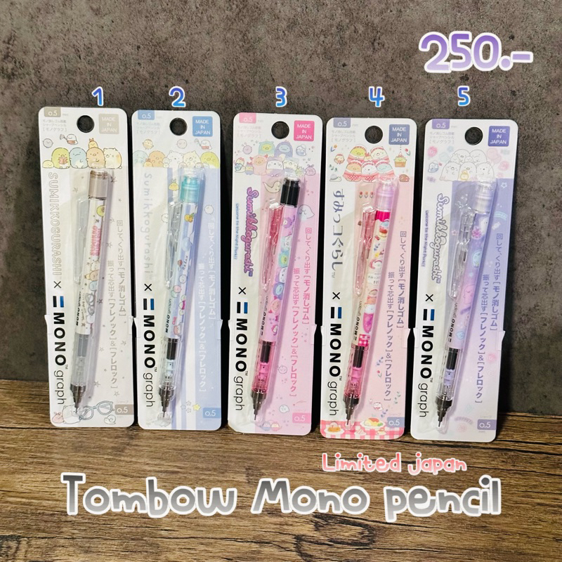 ดินสอกด mono san x rilakkuma sumikko newitem 09/2022 | Shopee Thailand