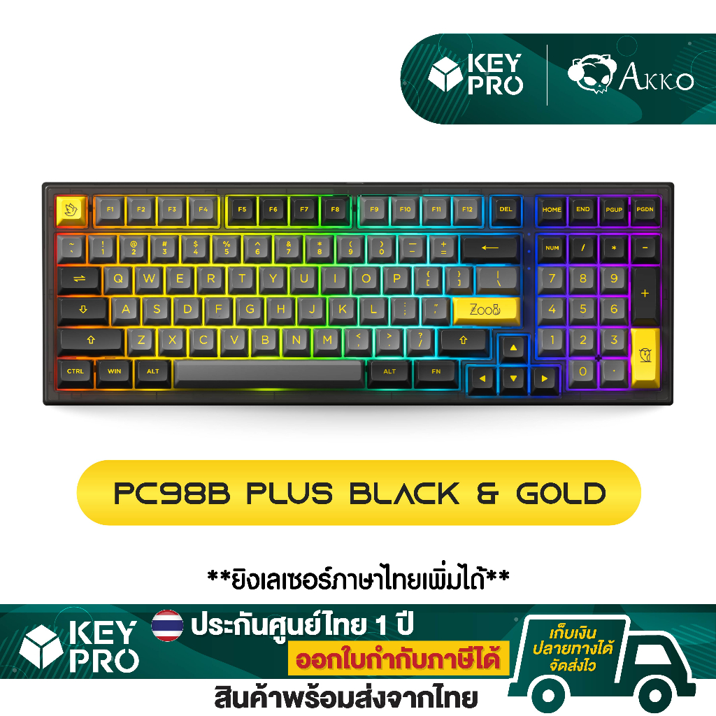 [ประกัน 1 ปี] คีย์บอร์ด AKKO รุ่น PC98B Plus สี Black&Gold v2 RGB Hotswap Wireless 2.4Ghz ...