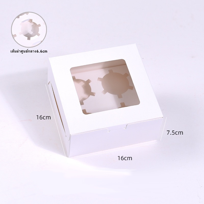 กล่องคัพเค้กรวมฐานหลุม foodgrade มี 5 ขนาด 1 / 2 / 4 / 6 / 12 หลุม/ BX9 ...