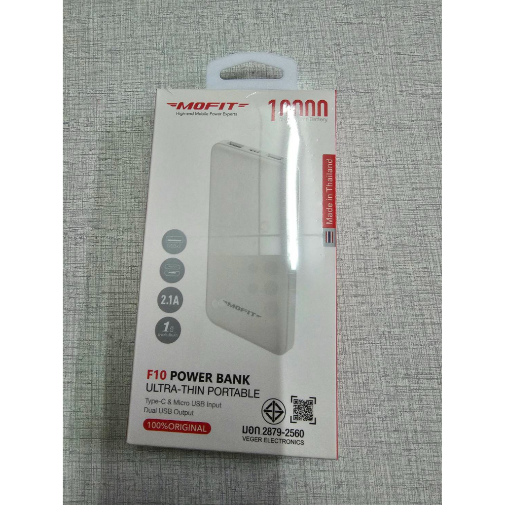 แบตเตอรี่สำรอง MOFIT F10 W1109 | Shopee Thailand