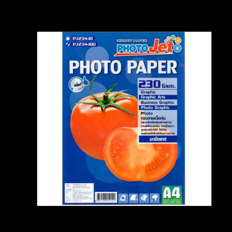 Hi-jet กระดาษโฟโต้ ผิวมัน Inkjet Fruit Series Glossy Photo Paper 230 แก ...