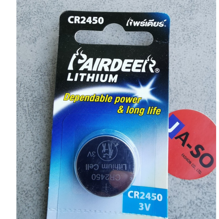 CR-2450 ถ่านกระดุม CR2450 Pairdeer แบ่งขาย- มอก.ไทย- สินค้าพร้อมส่ง ...