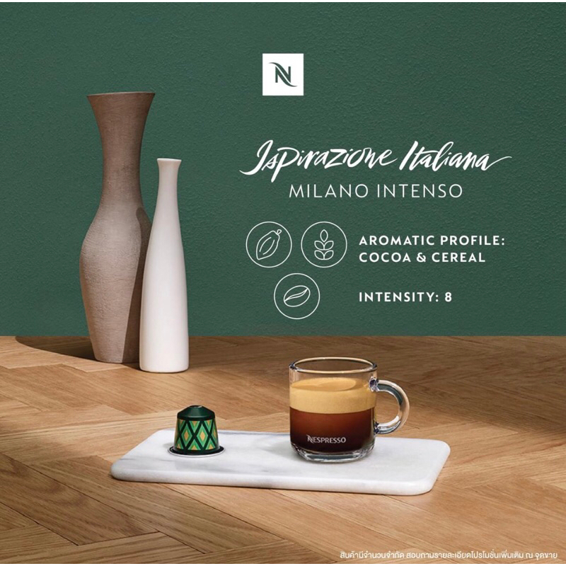 Milano Intenso: New Nespresso X Chiaraferragni | Shopee Thailand